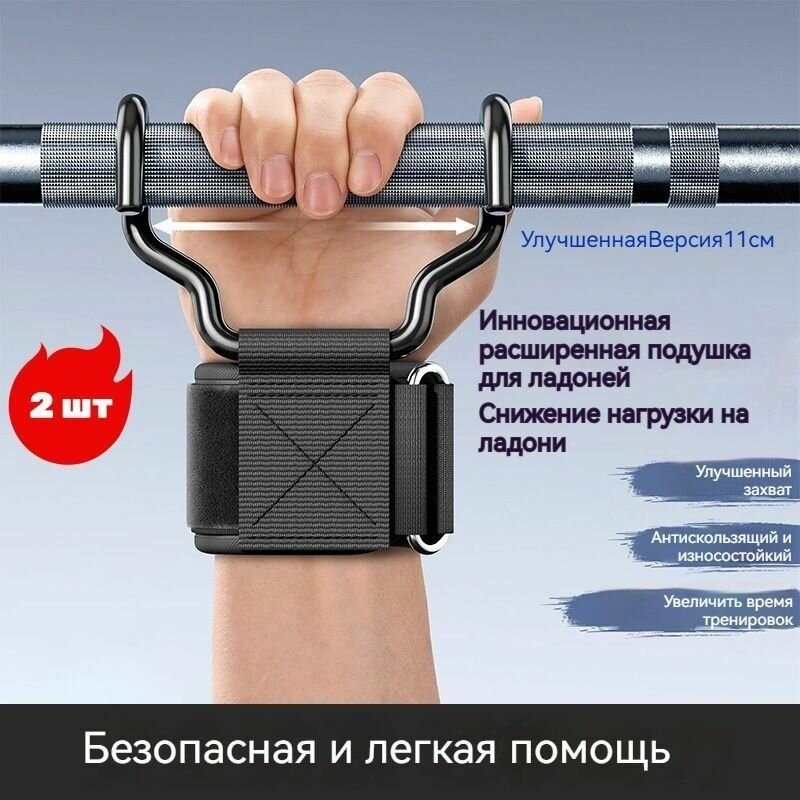 Петли для подтягиваний Крюки для подтягиваний с поддержкой Тренажер для виса на турнике
