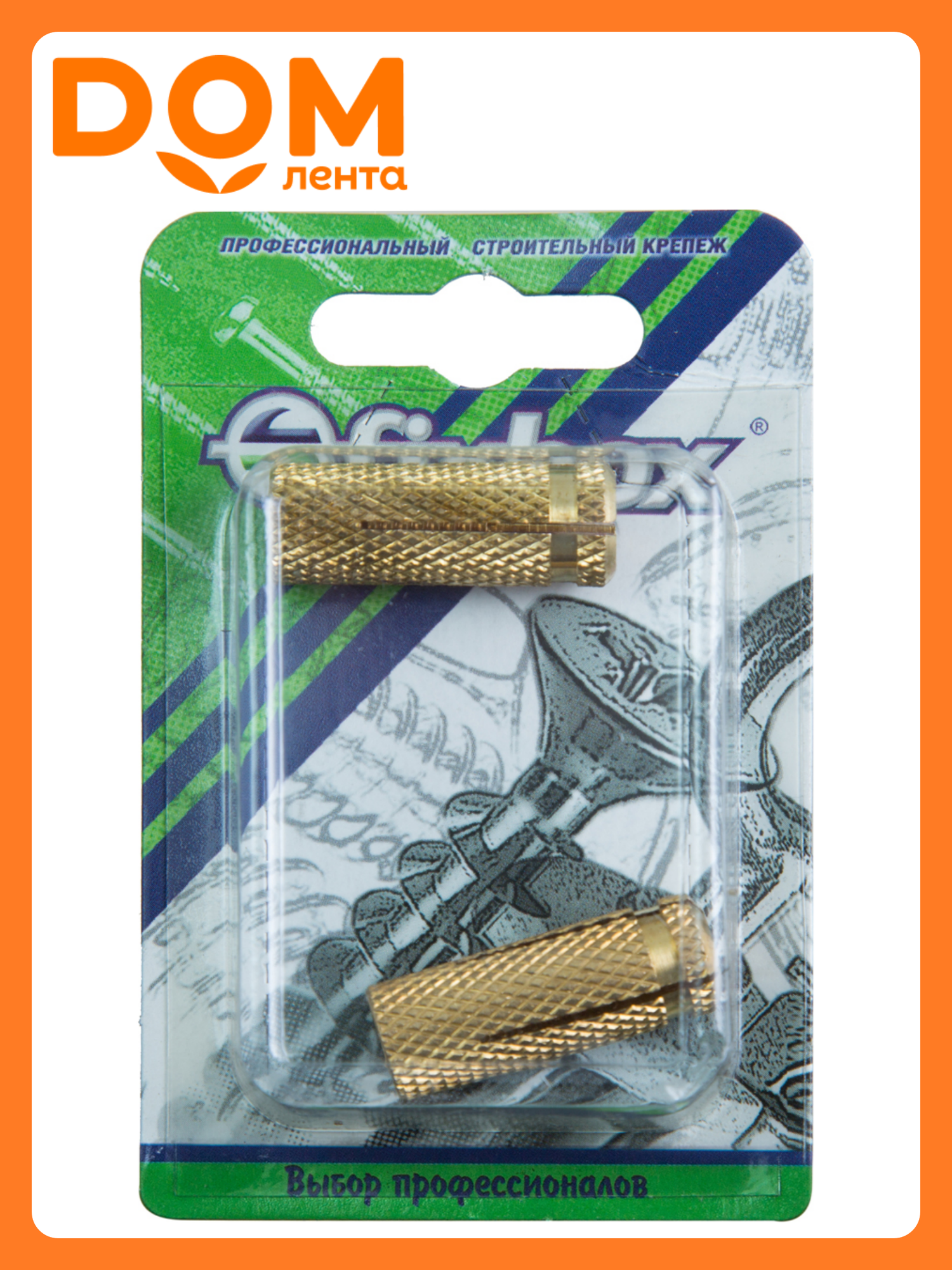 Анкер забивной латунный 10х34 мм (2 шт)