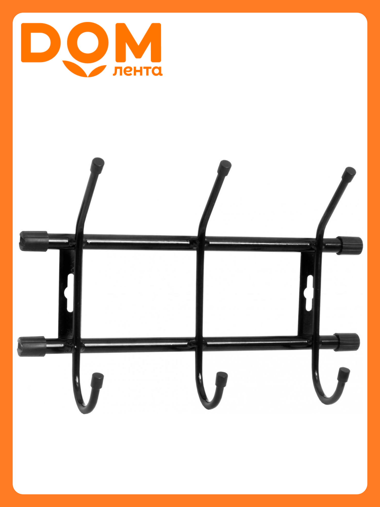 Вешалка Ника настенная 3 крючка 28х18 см, черный