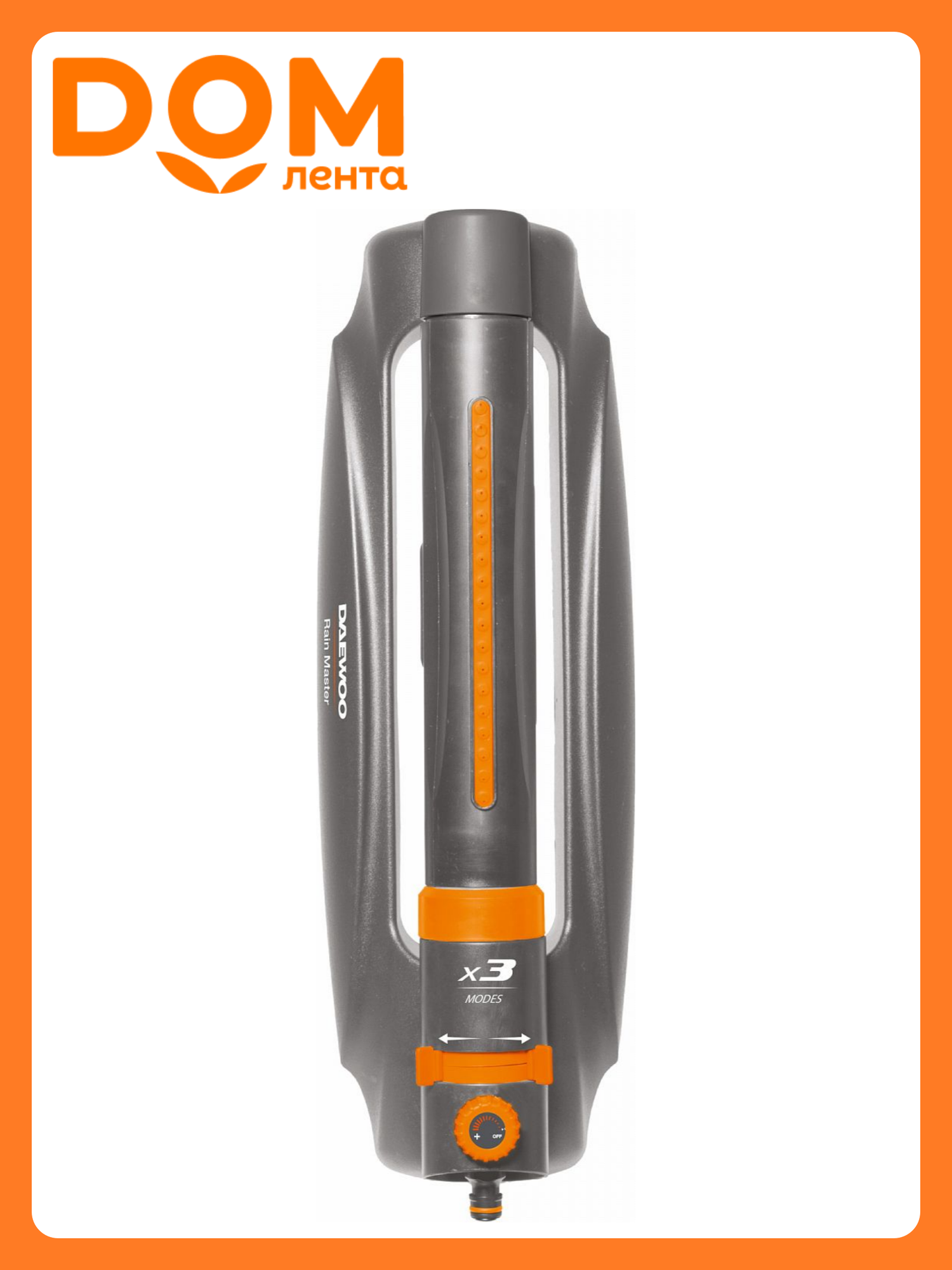 Дождеватель осциллирующий Daewoo DWS 2040, 3 режима, с регулятором расхода воды