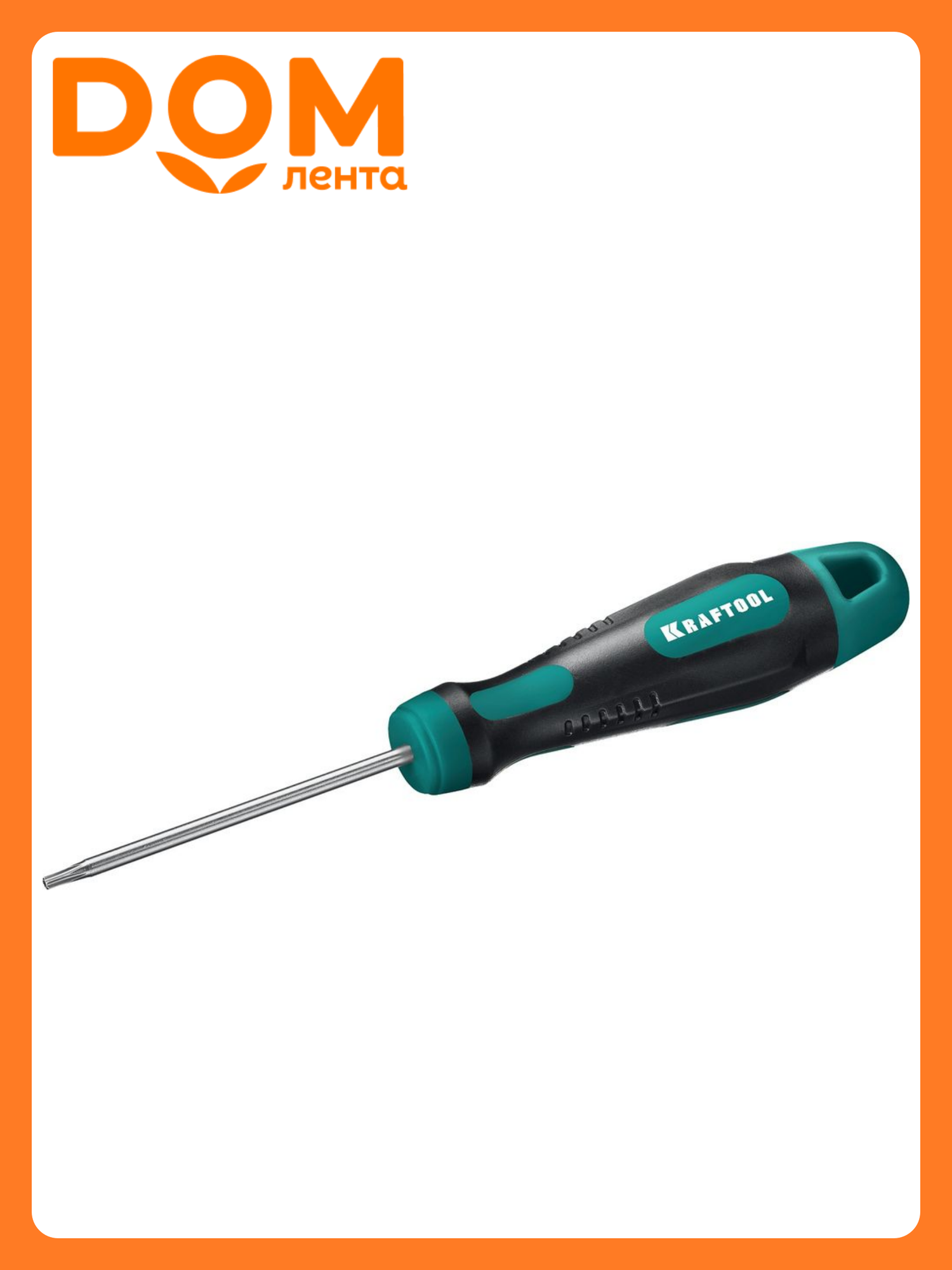 Отвертка KRAFTOOL "X-Drive", Cr-Mo сталь, шестигранник TORX, 60мм