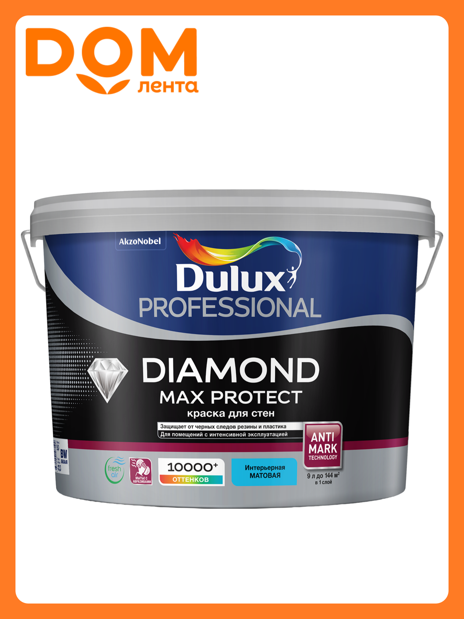Краска Dulux Professional Diamond Max Protect, матовая, для стен, 9 л