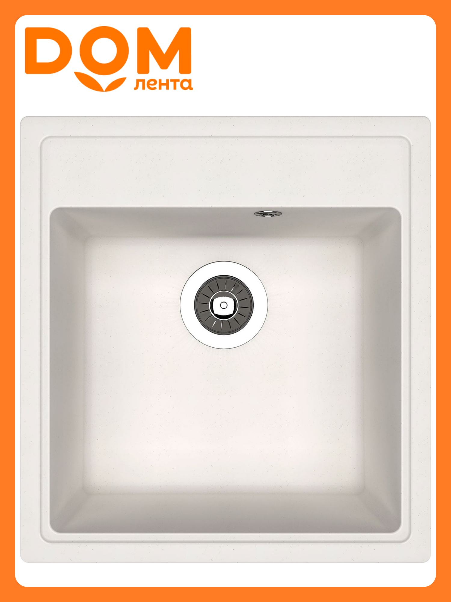 Мойка кухонная BAMBOO "Лира", искусственный мрамор, белая, прямоугольная, 47x51 см