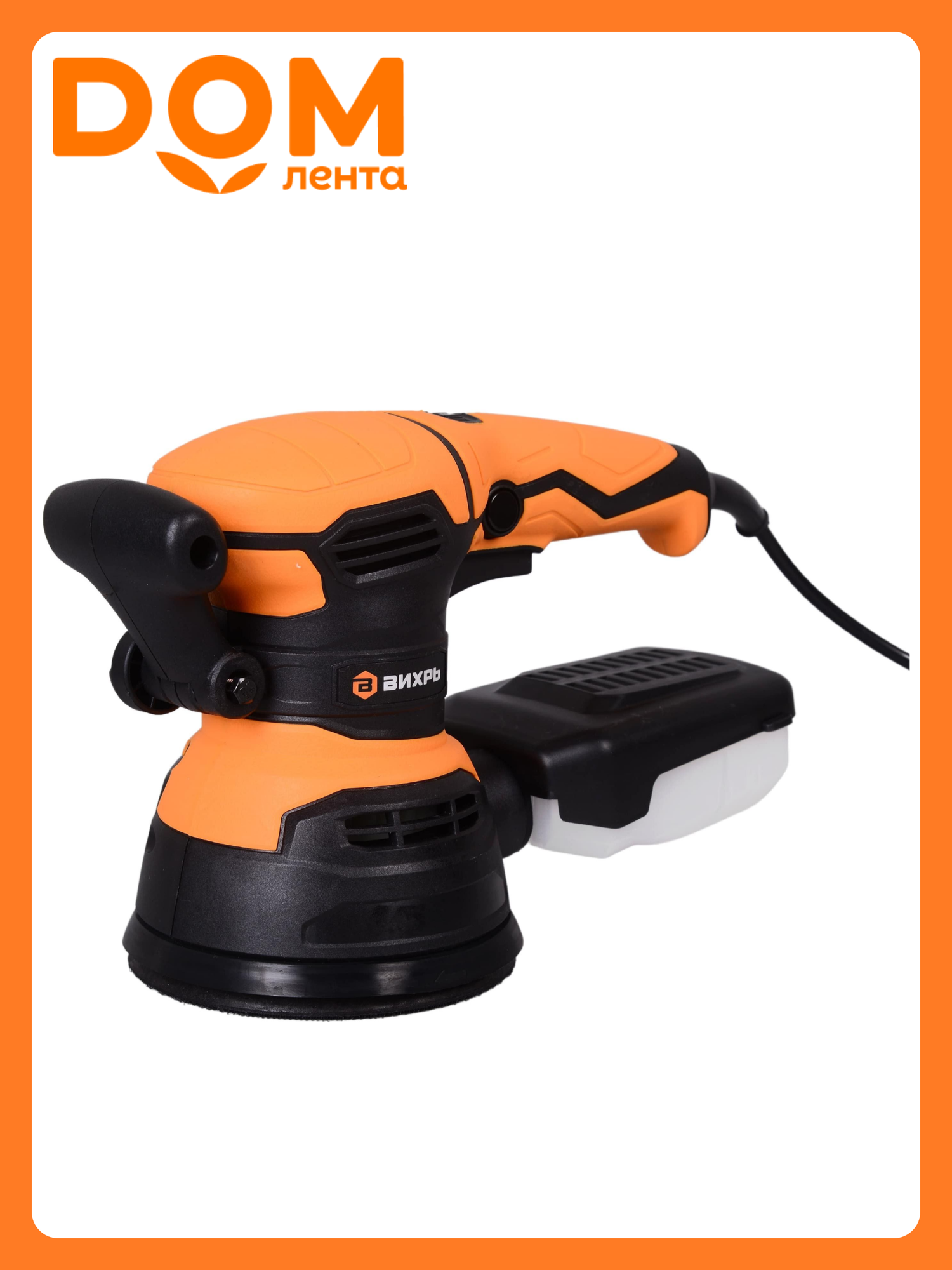 Шлифмашина эксцентриковая вихрь ЭШМ-125/5Э