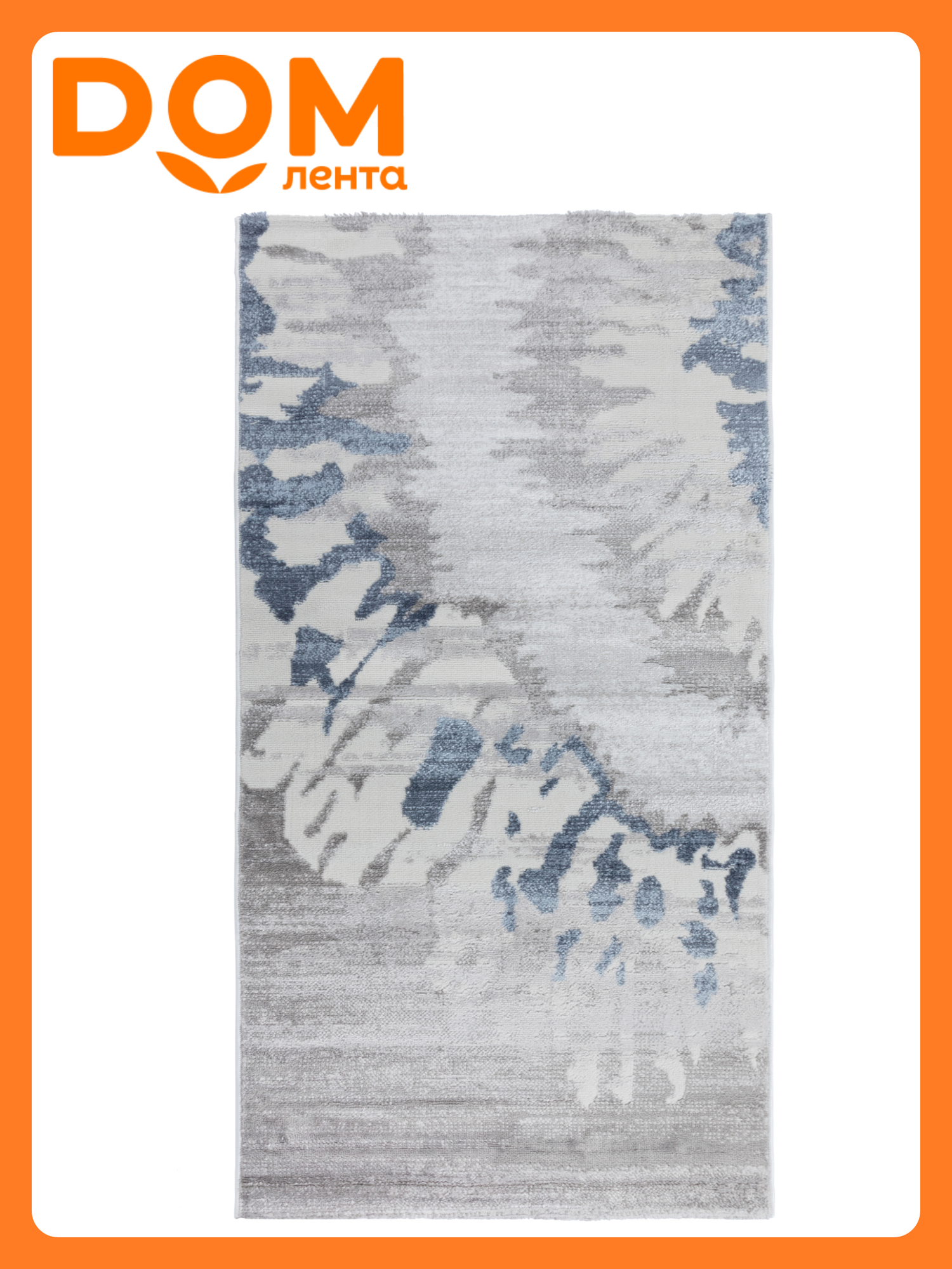 Ковер NELLY, 0.8x1.5 м, полиэстер, полипропилен, хлопок, голубой/серый