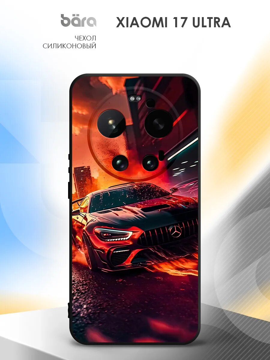 Чехол на Xiaomi 17 Ultra, Сяоми 17 Ультра, накладка, защитный, с рисунком