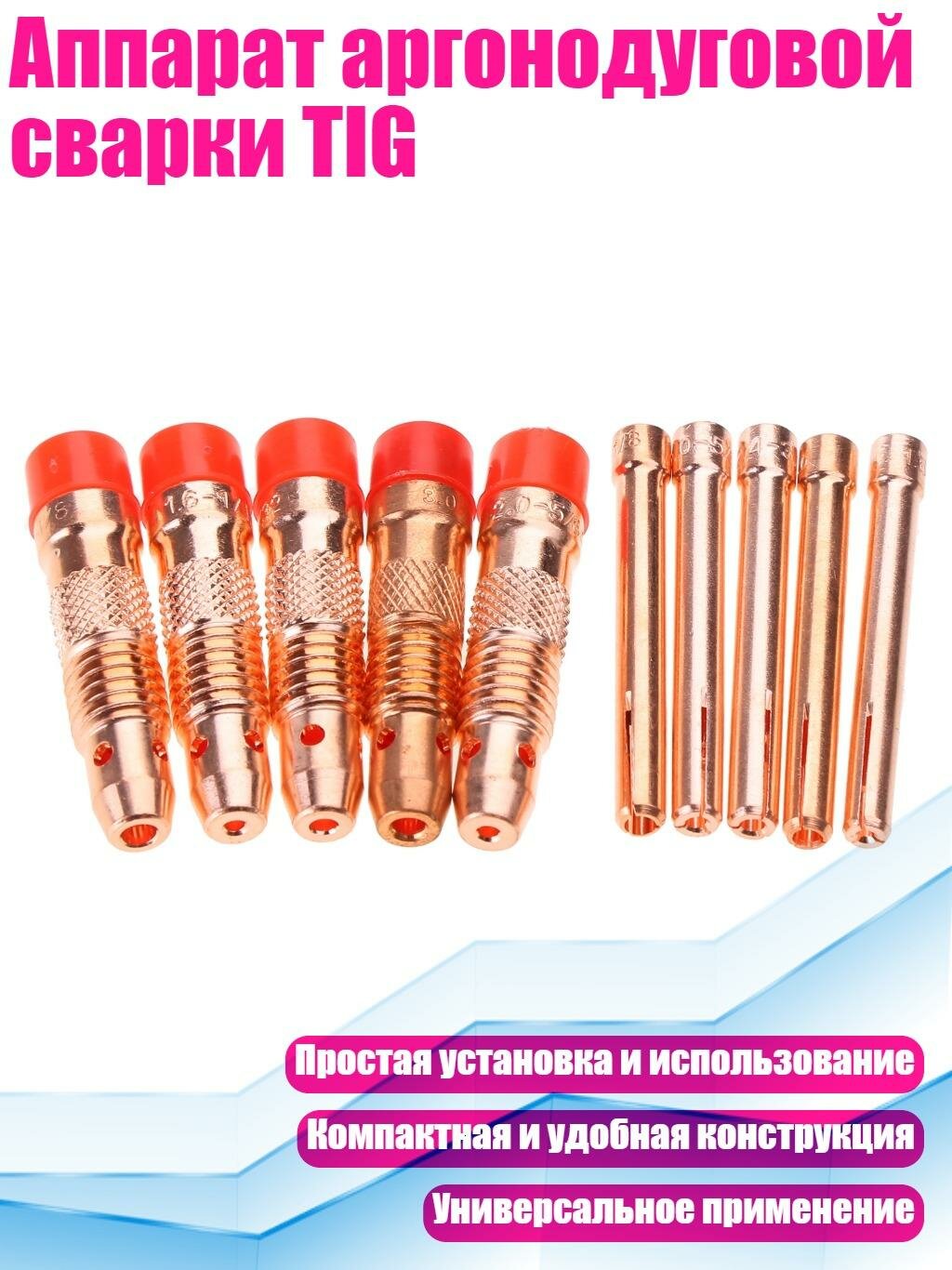Аппарат аргонодуговой сварки TIG