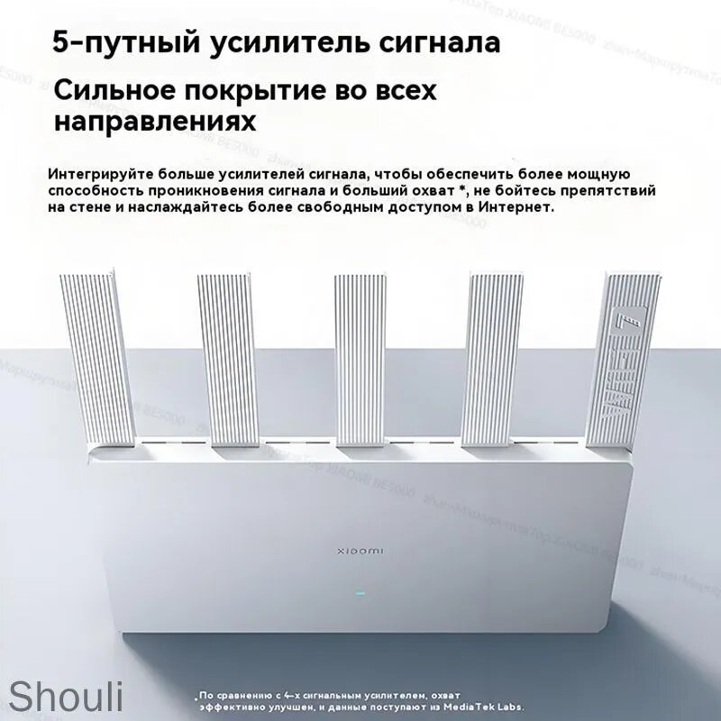 Xiaomi BE-5000 MP3-плеер белый корпус для меломанов с Wi-Fi и записной книжкой