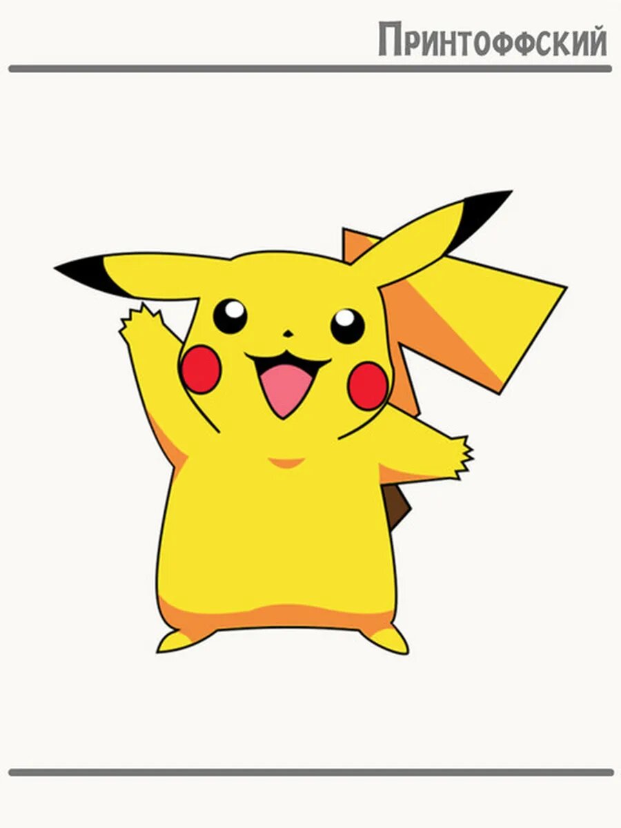 Термонаклейка для одежды и аксессуаров DTF-печать аниме anime pikachu пикачу покемоны