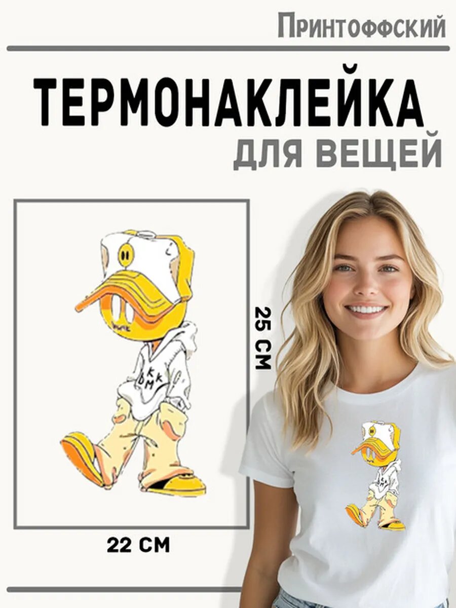 Термонаклейка для одежды и аксессуаров DTF-печать доллар — фото 1