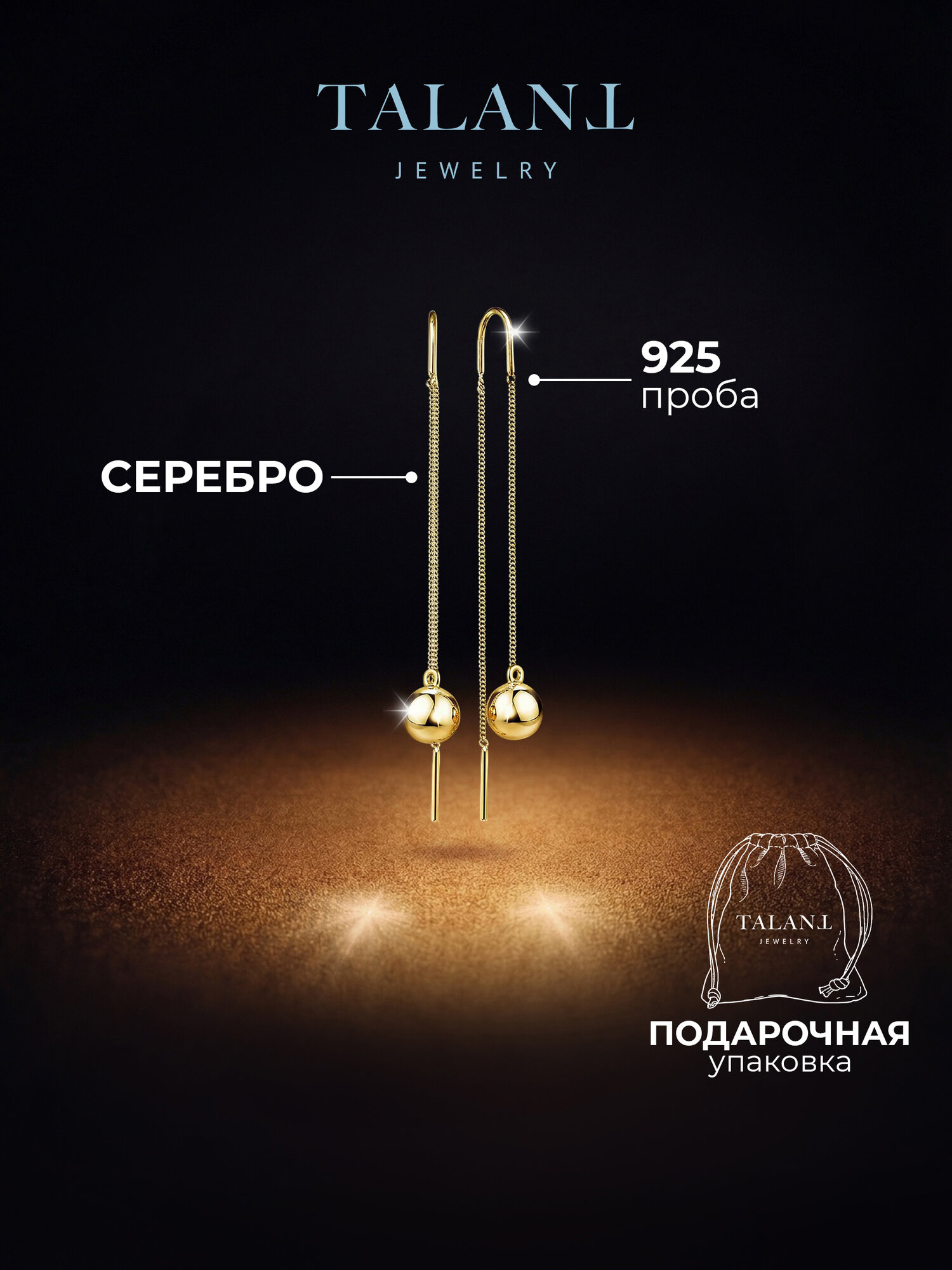 Серьги, серебро, 925 проба