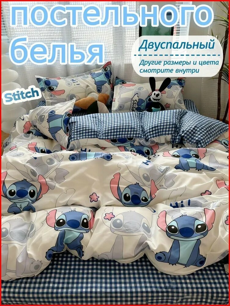 Комплект постельного белья, Вареный хлопок, Двуспальный, наволочки 48x74