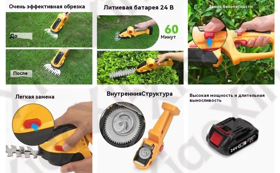 Кусторез аккумуляторный литиевый 300мм с аккумулятором и сумкой, оранжевый