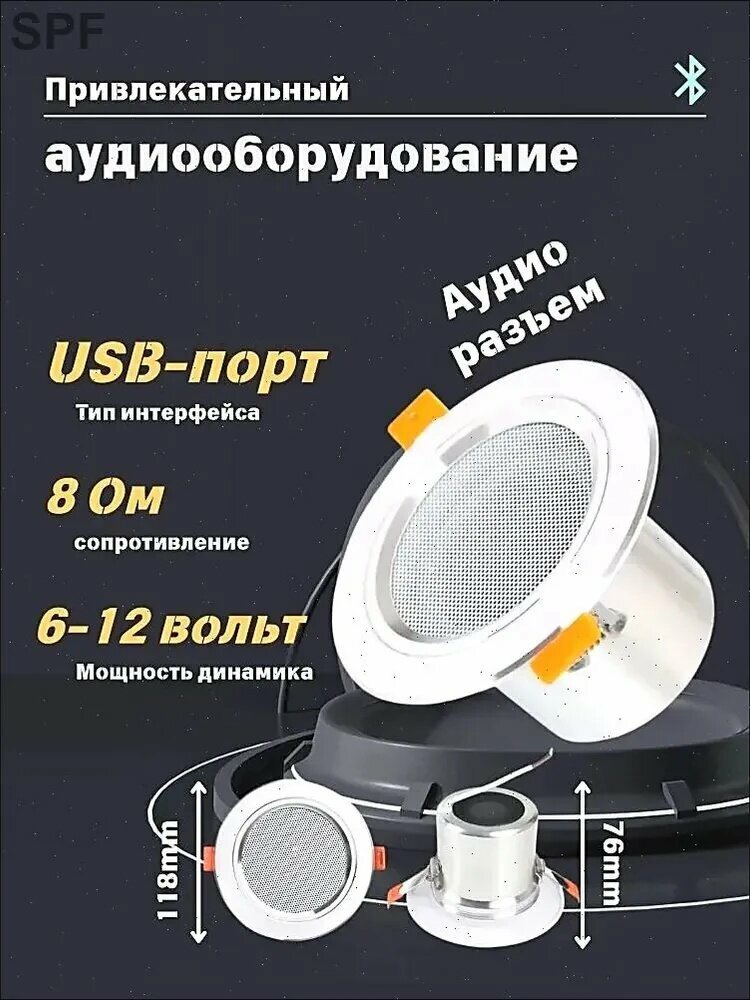 Встраиваемая потолочная пассивная акустика Surpass SP-CR310