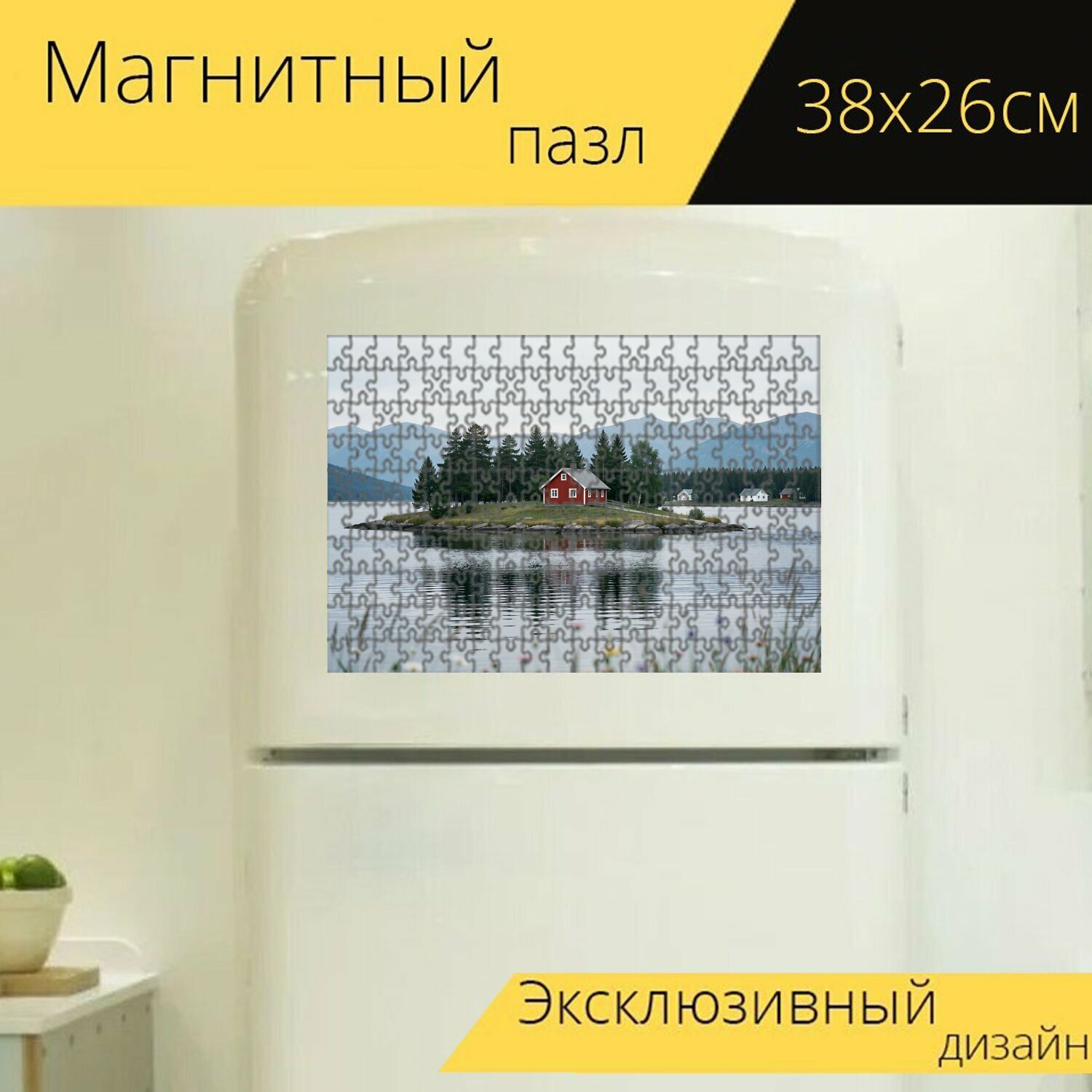Магнитный пазл "Красный дом на острове у озера. Спокойный северный пейзаж с одиноким домиком у воды, хвойными деревьями, отражением в гладкой глади и." для интерьера, 38х26 см.
