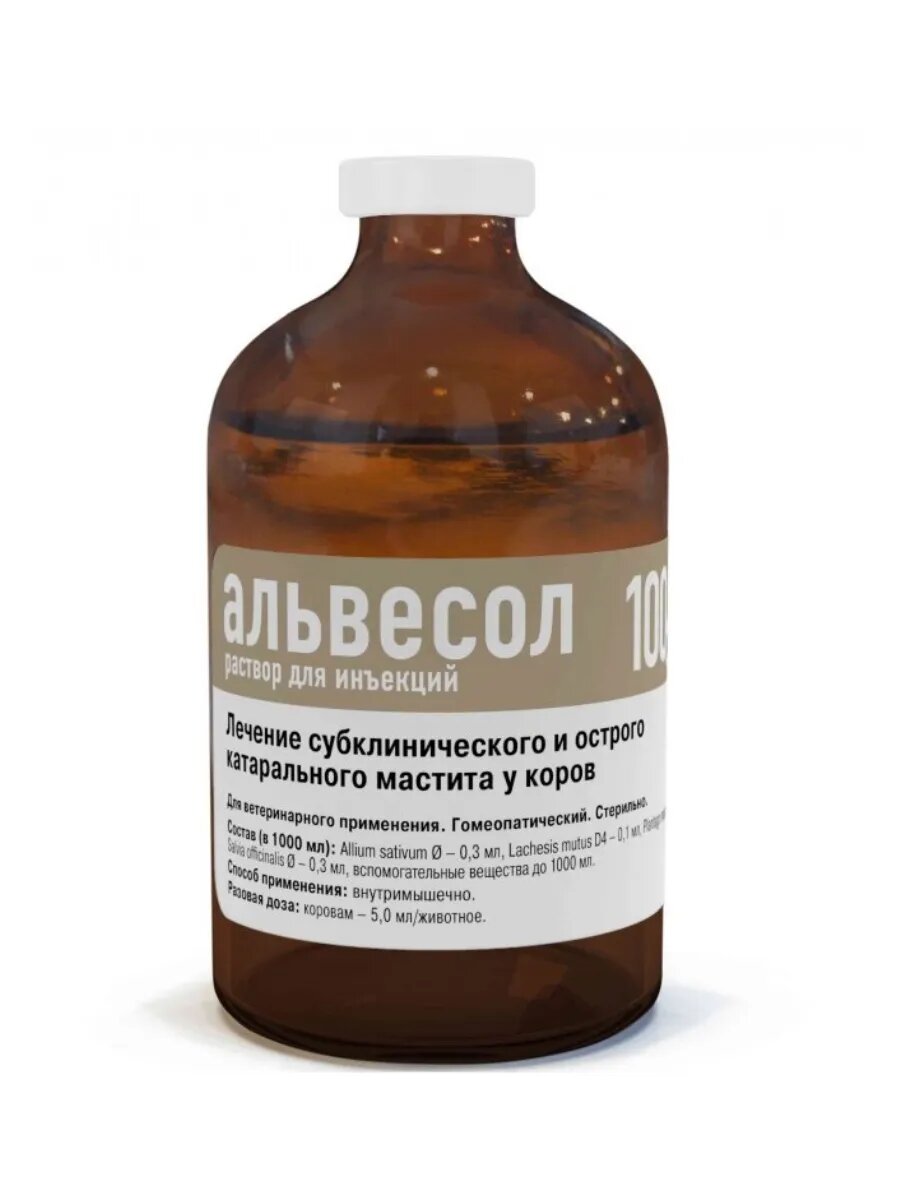Альвесол, раствор для инъекций, 100 мл