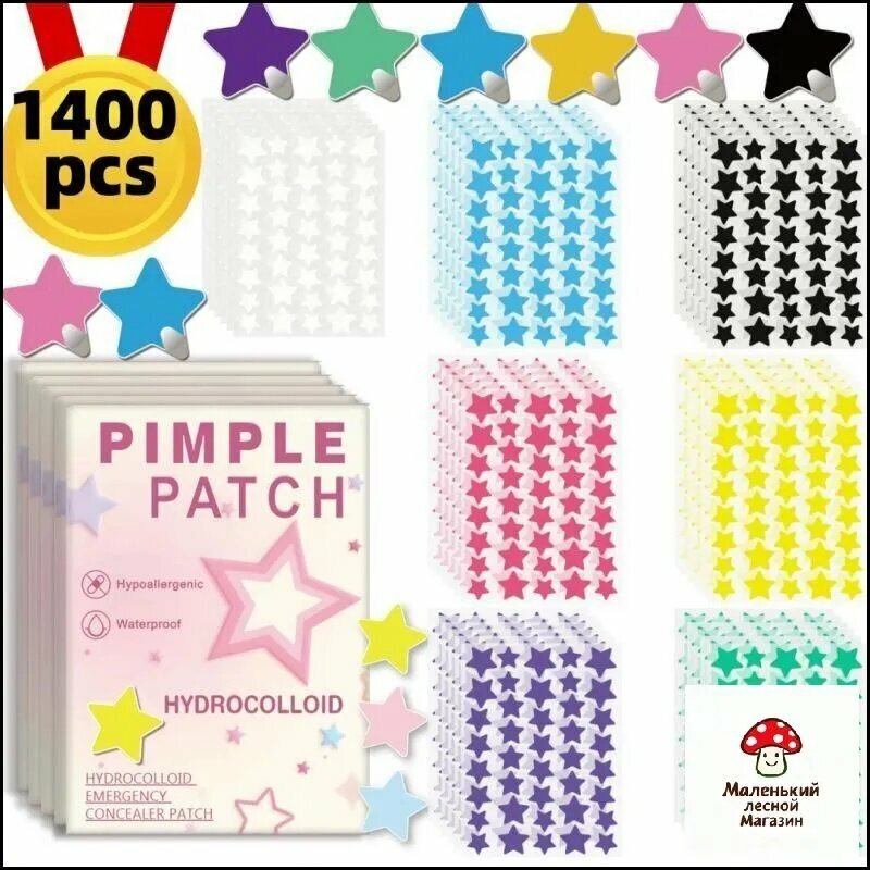 Патчи от прыщей большой набор 1400 шт, звездочки для лица, маскирующие пластыри от акне и следов