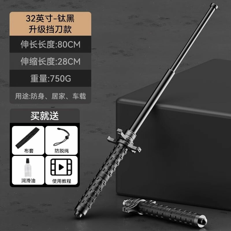 Телескопический дубинка, законное средство самообороны для транспортных средств, трехсекционная дубинка для блокировки ножей, многофункциональный инструмент самообороны для мужчин и женщин, подходит для походов и защиты от нападателей.