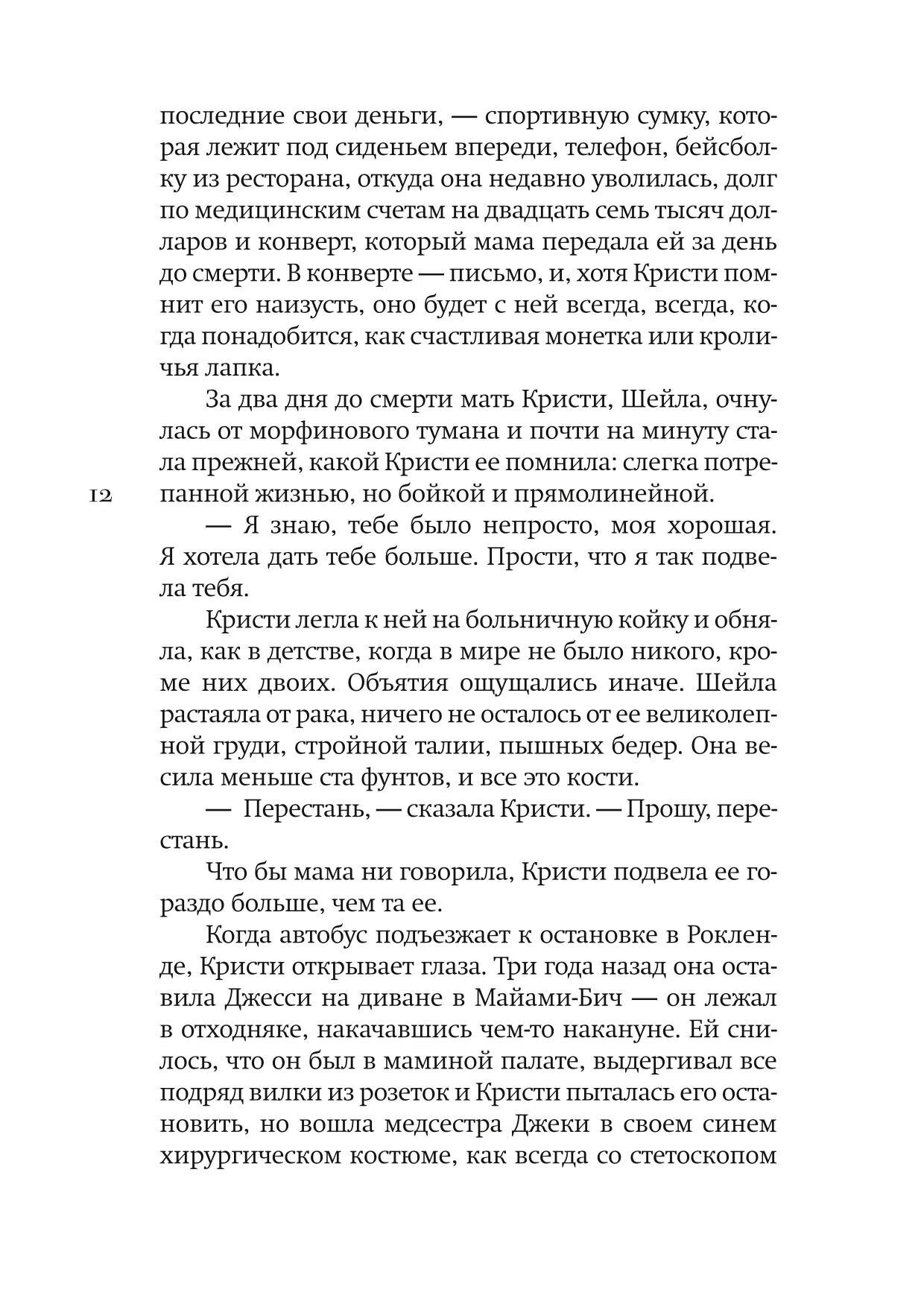 Дом, где живет лето — фото 1