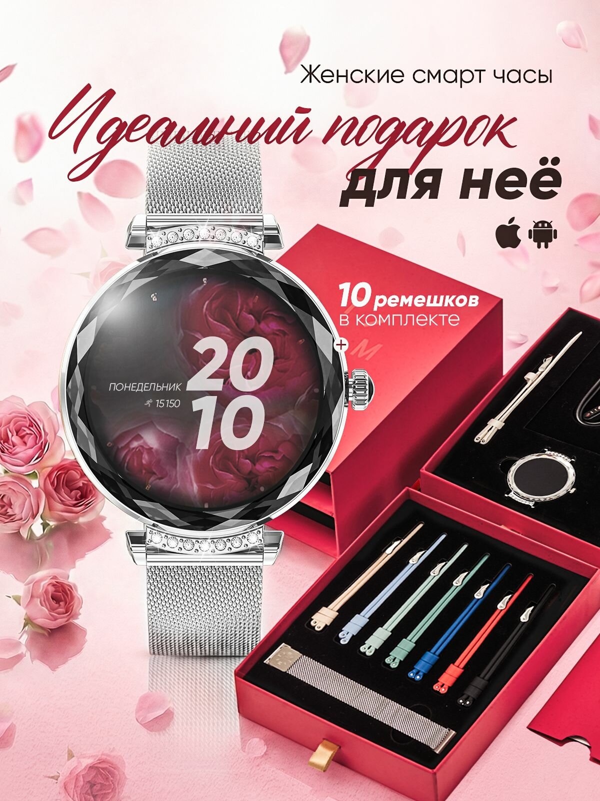 Смарт часы женские умные, наручные с функцией звонка для IOS, Android, круглые с Amoled дисплеем, водонепроницаемые