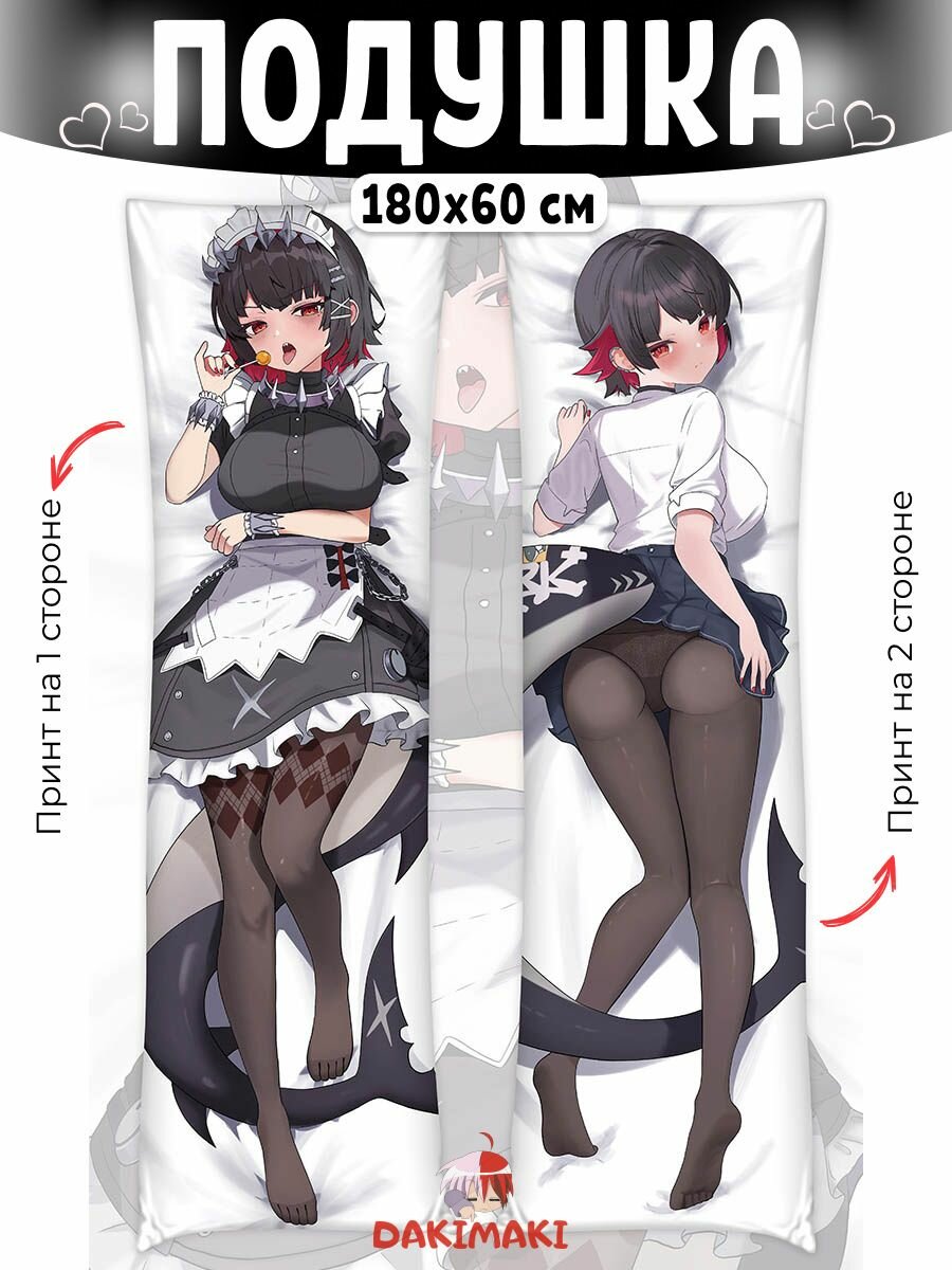 Дакимакура подушка обнимашка длинная Эллен Джо Зенлесс Зон Зеро 180x60 (180 на 60)