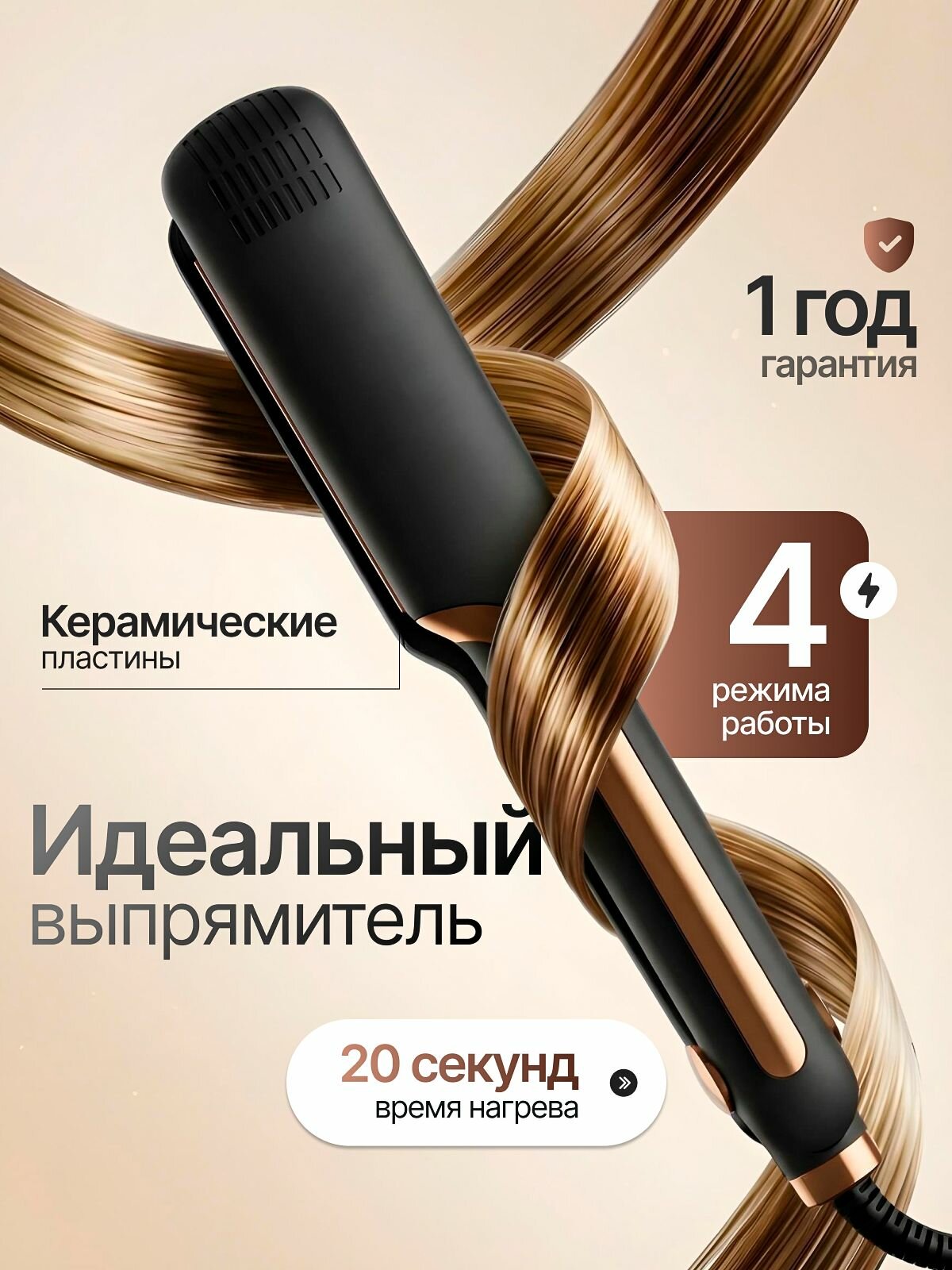 CATVIL Утюжок для волос, выпрямитель, профессиональный, золотой термоутюжок стайлер
