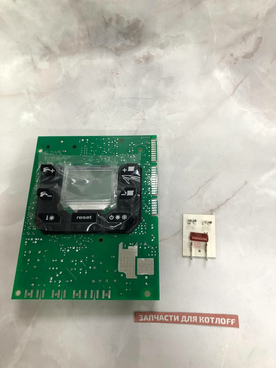 Электронная плата DM3219 ECO Nova Baxi 200025365