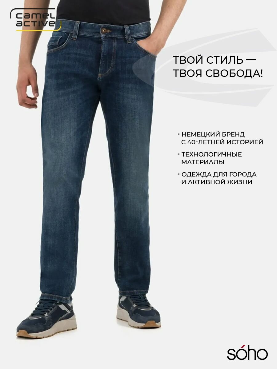 Джинсы классические 5-pocket 