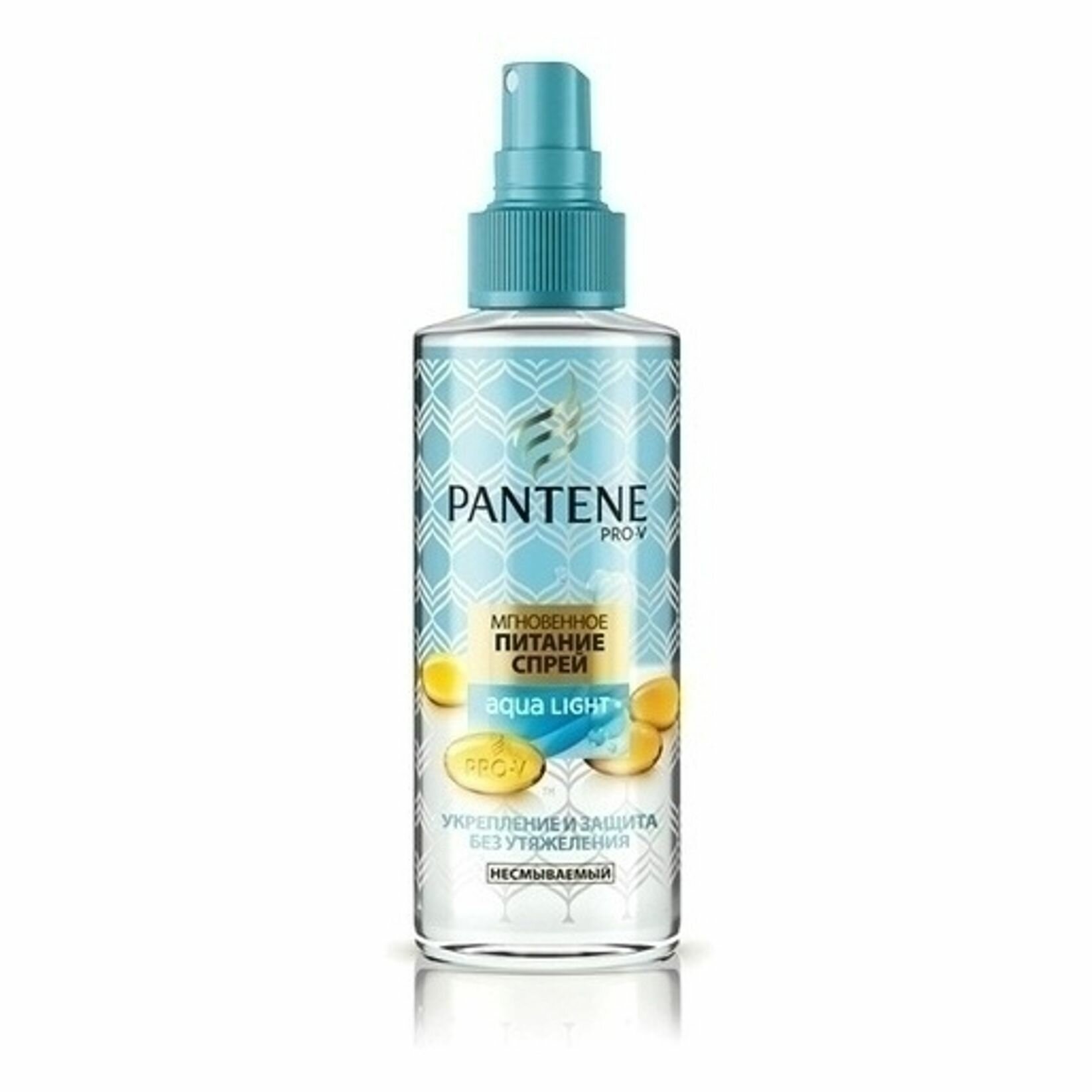 Спрей Pantene Pro-V Aqua Light для увлажнения сухих волос с