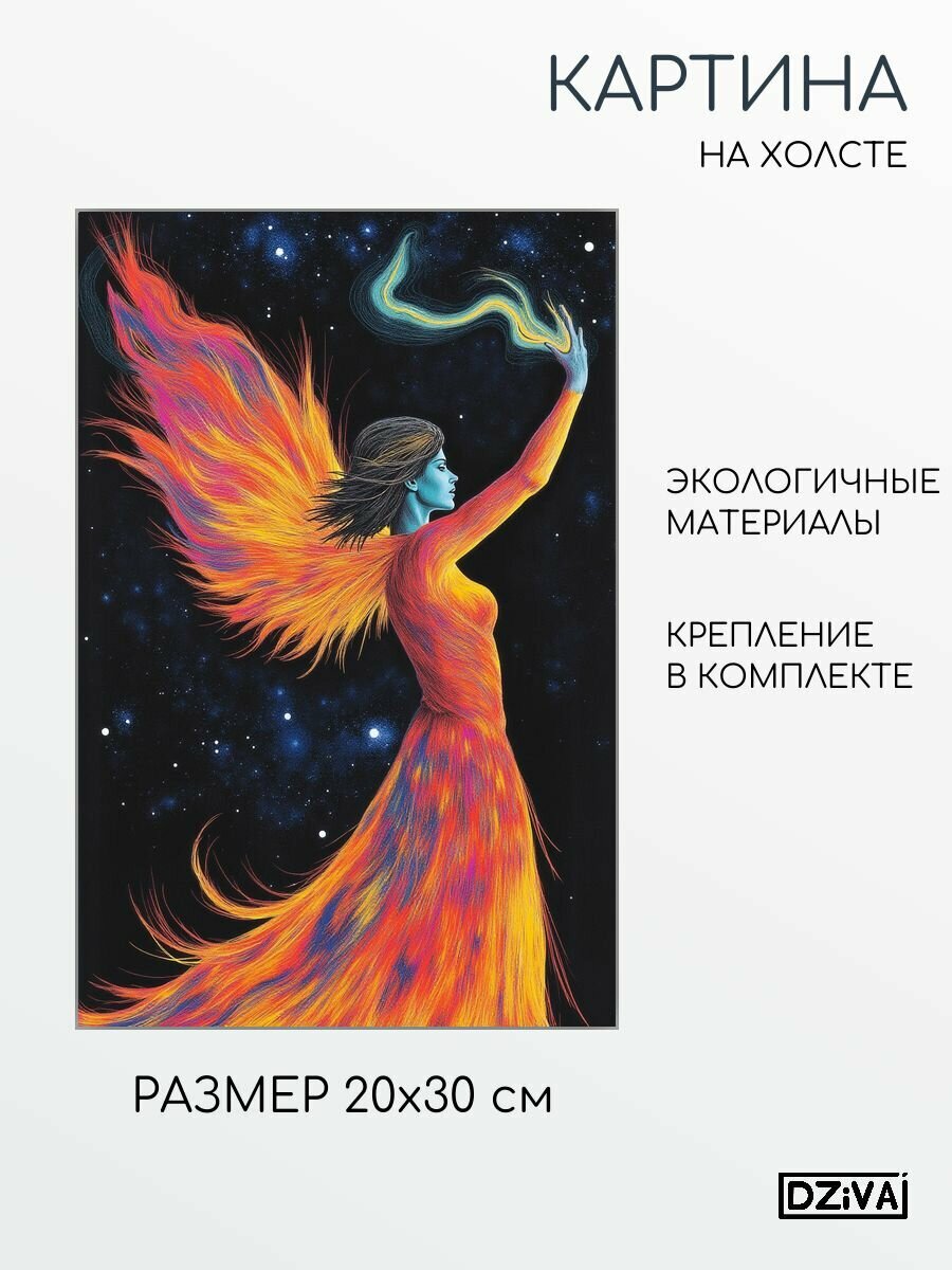 Картина на холсте Ангел 20x30 см