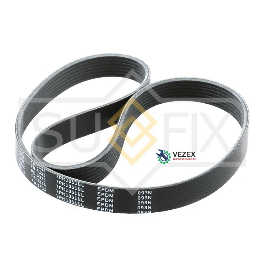 SUFIX FB3333 Ремень поликлиновой эластичный 7PK1051EL LADA XRAY LADA VESTA 1.6 16V 19- / X-RAY 1.6 16- / HR16DE