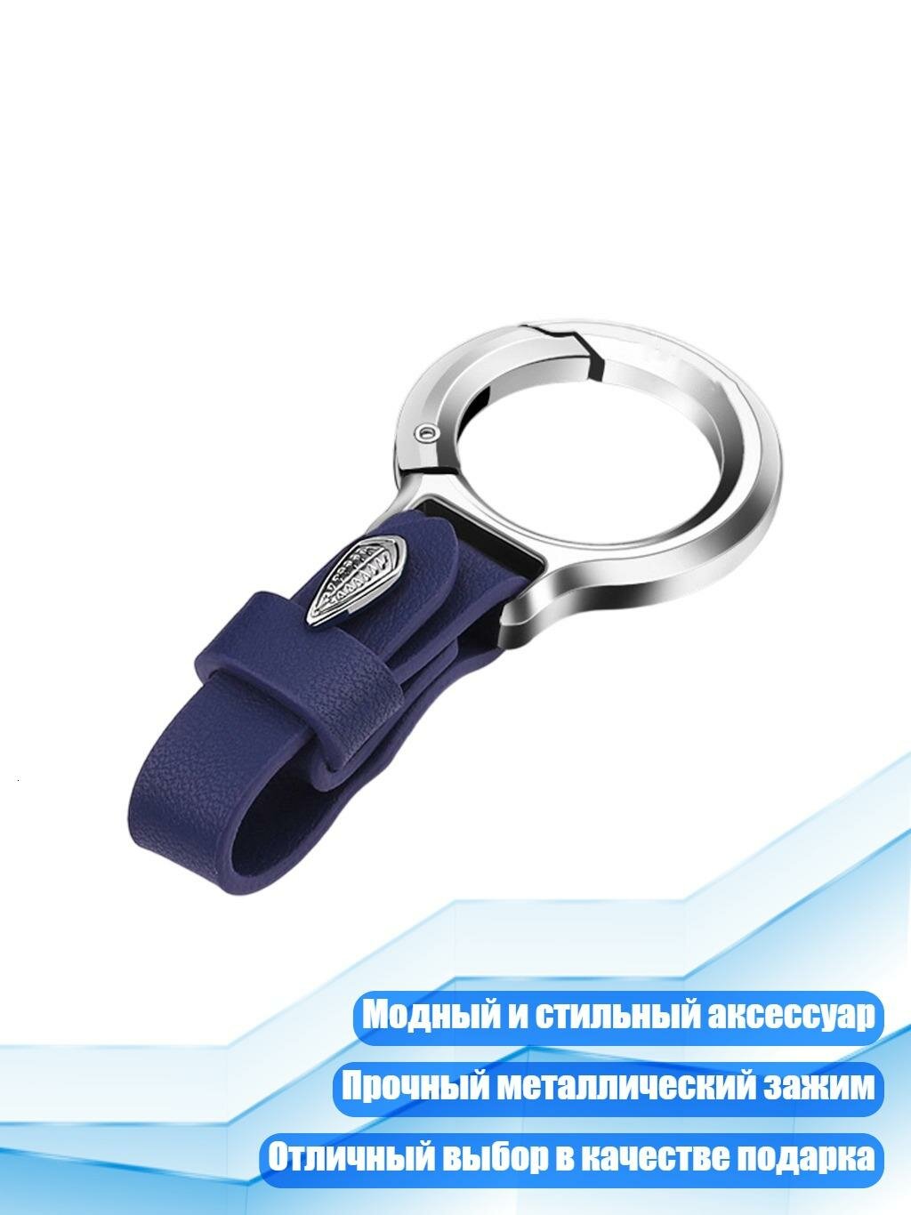 Модный брелок с металлическим зажимом, 10