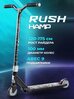 Самокат трюковой RUSH ACTION