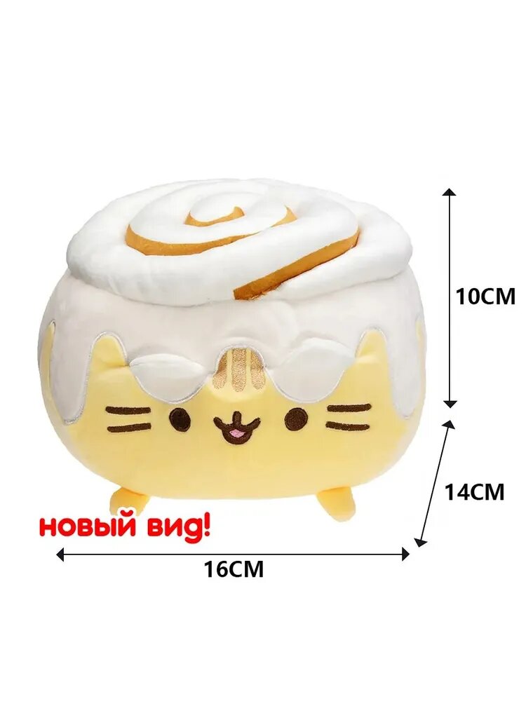 Мягкая игрушка — фото 1