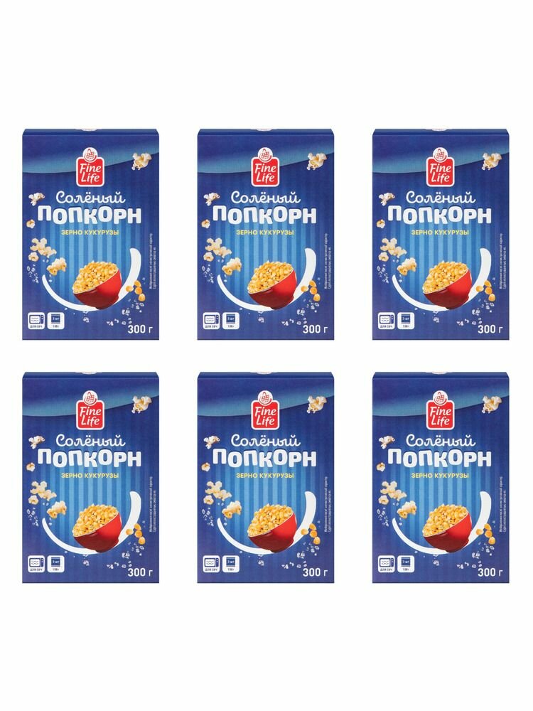 Fine Life Попкорн соленый 3 пакетика по 100 г, 300 г, 6 шт