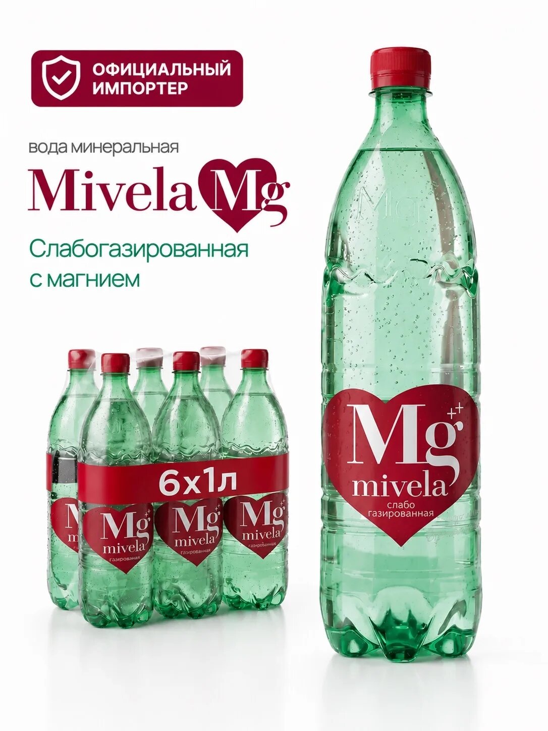 Mivela минеральная вода слабогазированная 1 л х 6 бутылок магниевая