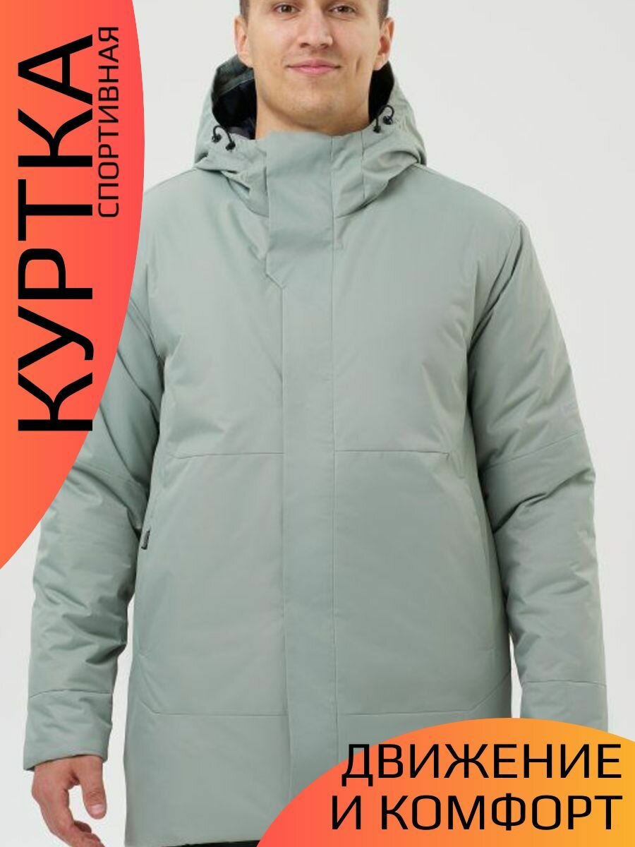 Куртка спортивная