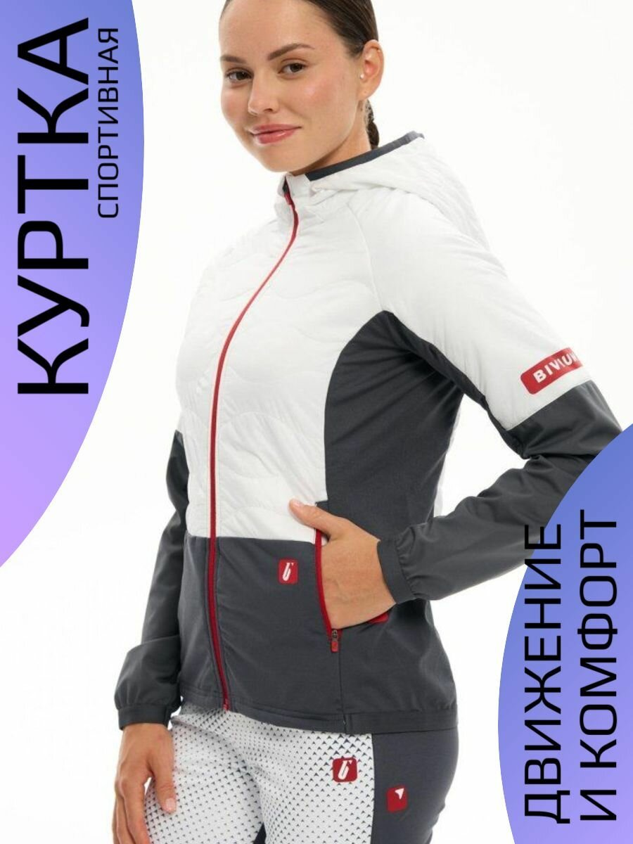 Куртка спортивная