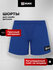 Трусы боксерские HUKK Sambo shorts, размер 44-46, синий