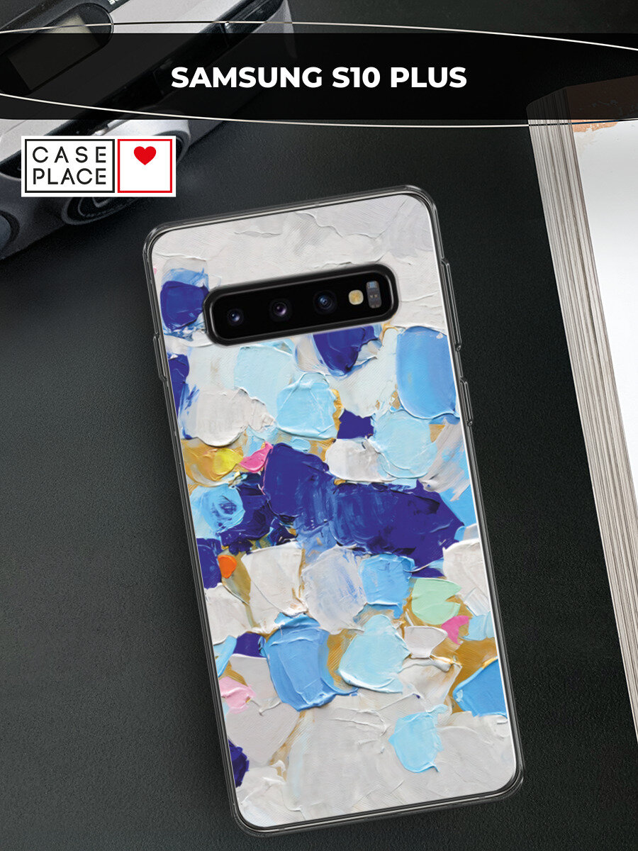 Чехол на Samsung Galaxy S10 + / Самсунг Галакси S10 Плюс с принтом Холст сине-белый