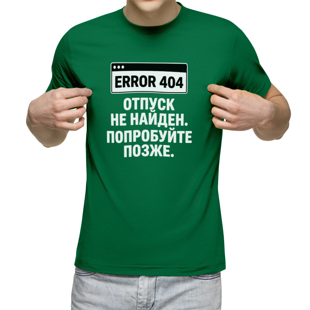 Футболка