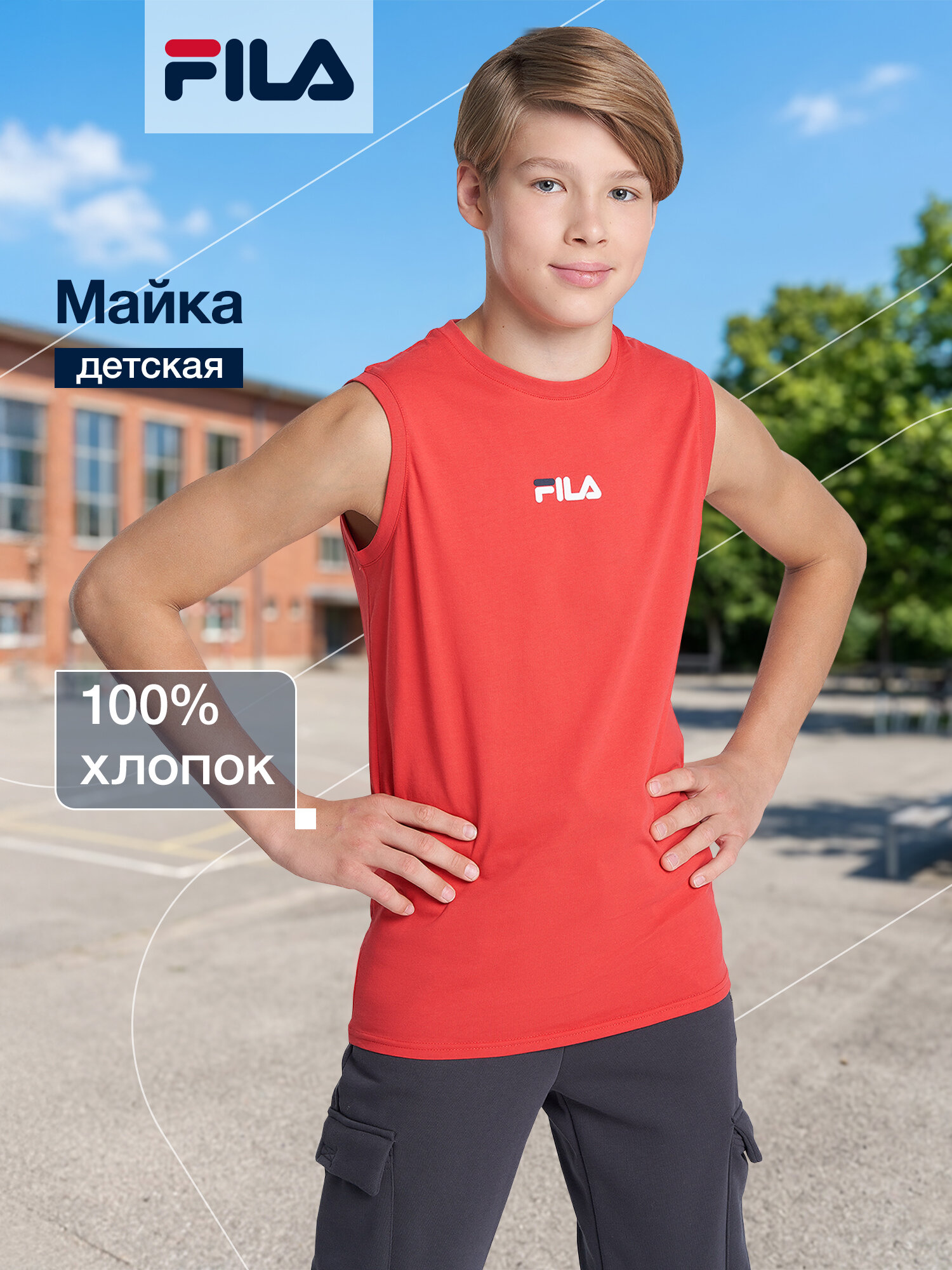 Майка