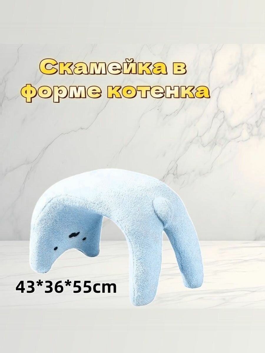 WTLH Пуф, Полиэстер, 36х43х43 см
