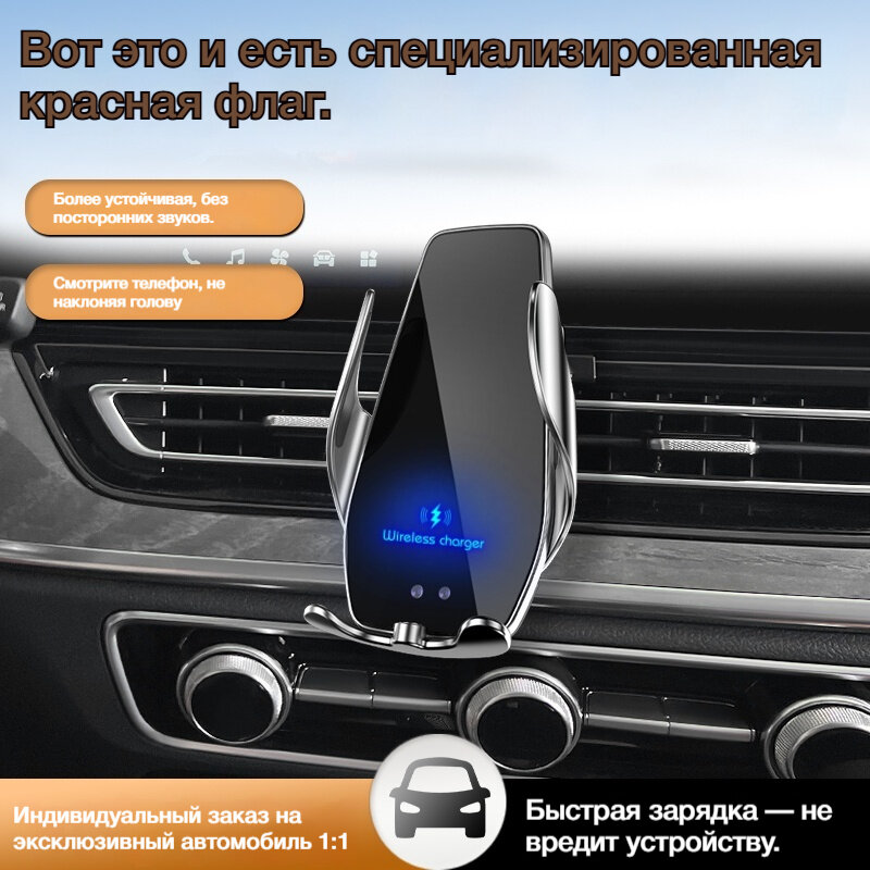 Автомобильный держатель для телефона для HongQi Хончи HS5 2023-2025