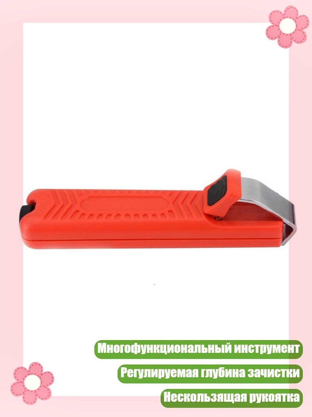 Многофункциональные клещи для опрессовки и зачистки проводов