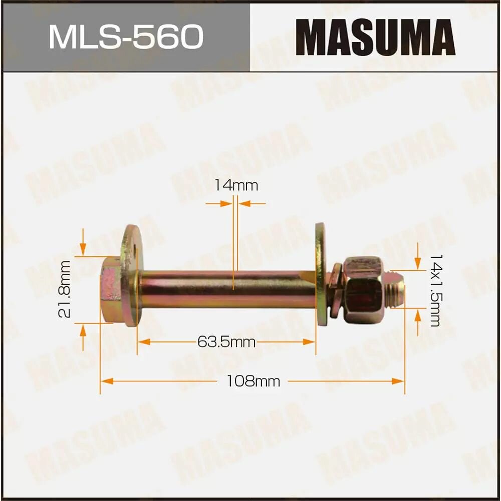 MLS-560 Болт эксцентрик MITSUBISHI