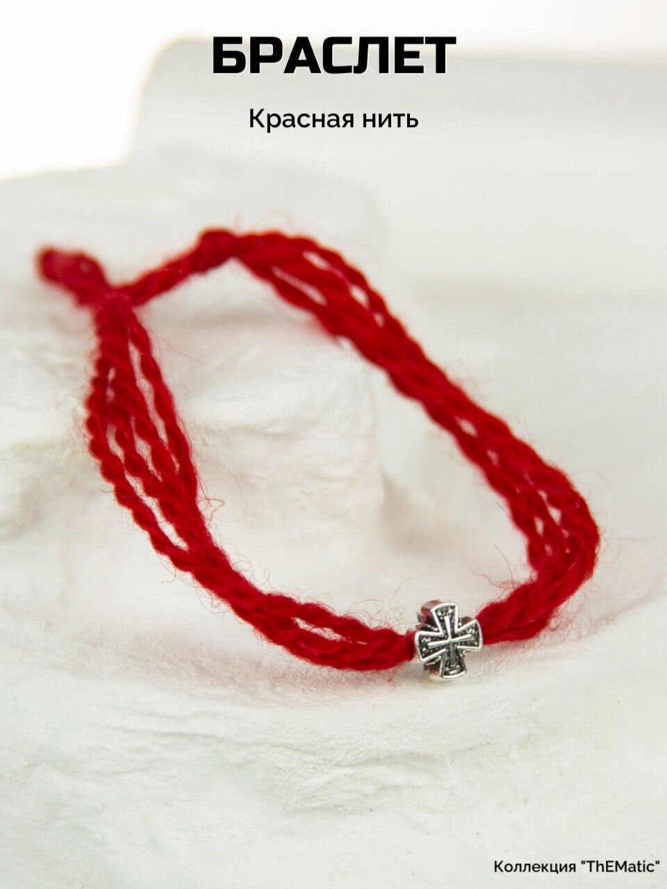 Браслет, металл