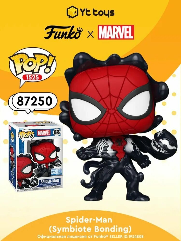 Фигурка, Funko POP! Marvel,87250(1525), Spider-Man (Symbiote Bonding)