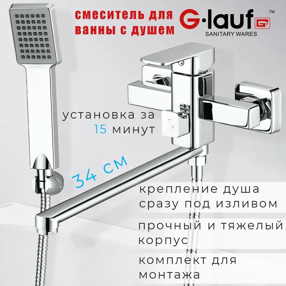 Комплект сантехники