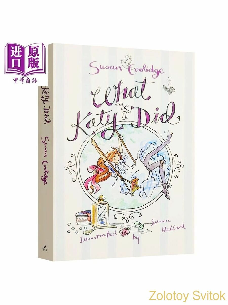 Книга "What Katy did" автор Susan Coolidge, 2016 г, молодёжная литература, мягкая обложка